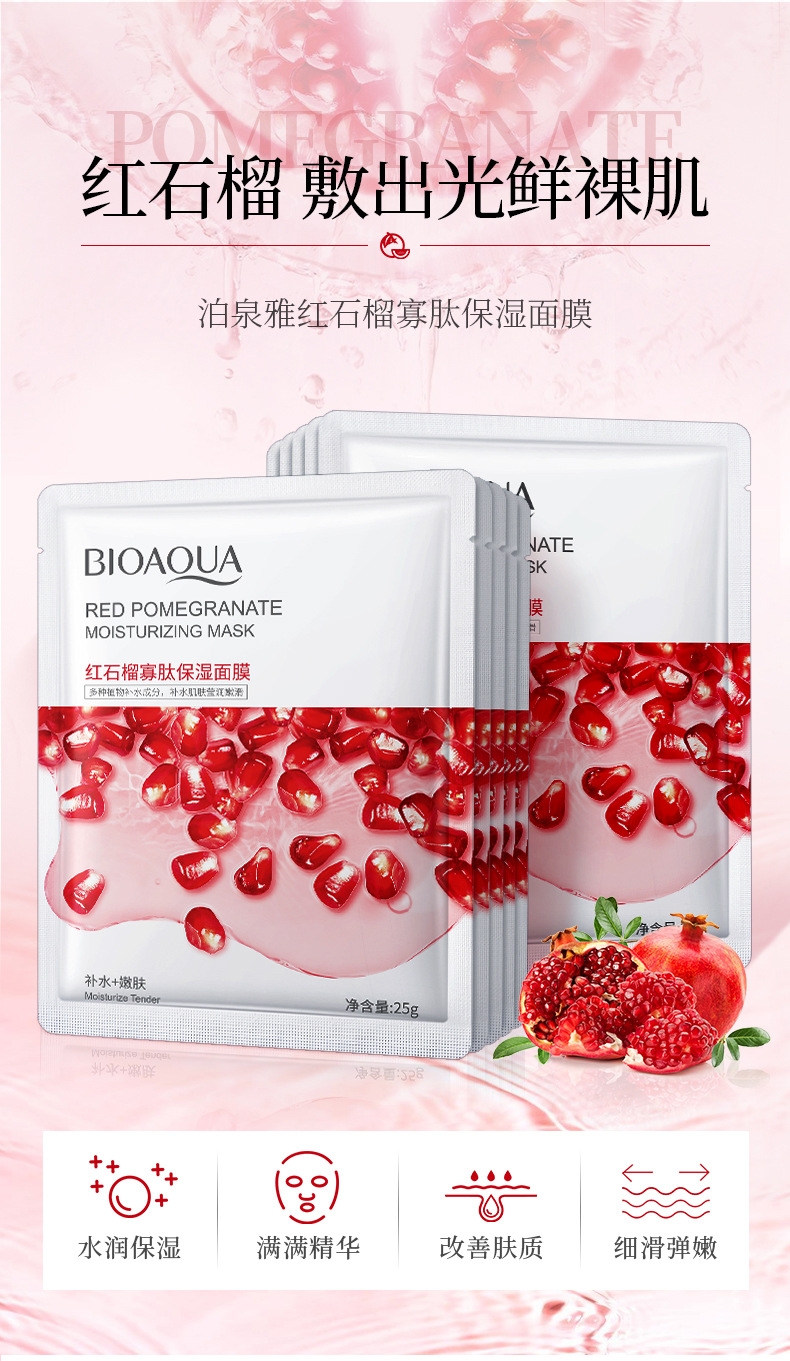 Red Pomegranate moisturizing face mask – JLine Concepts